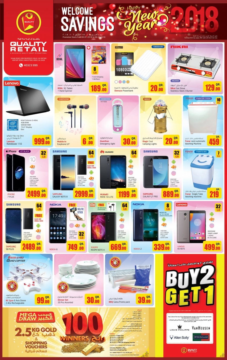 Quality Welcome Saving