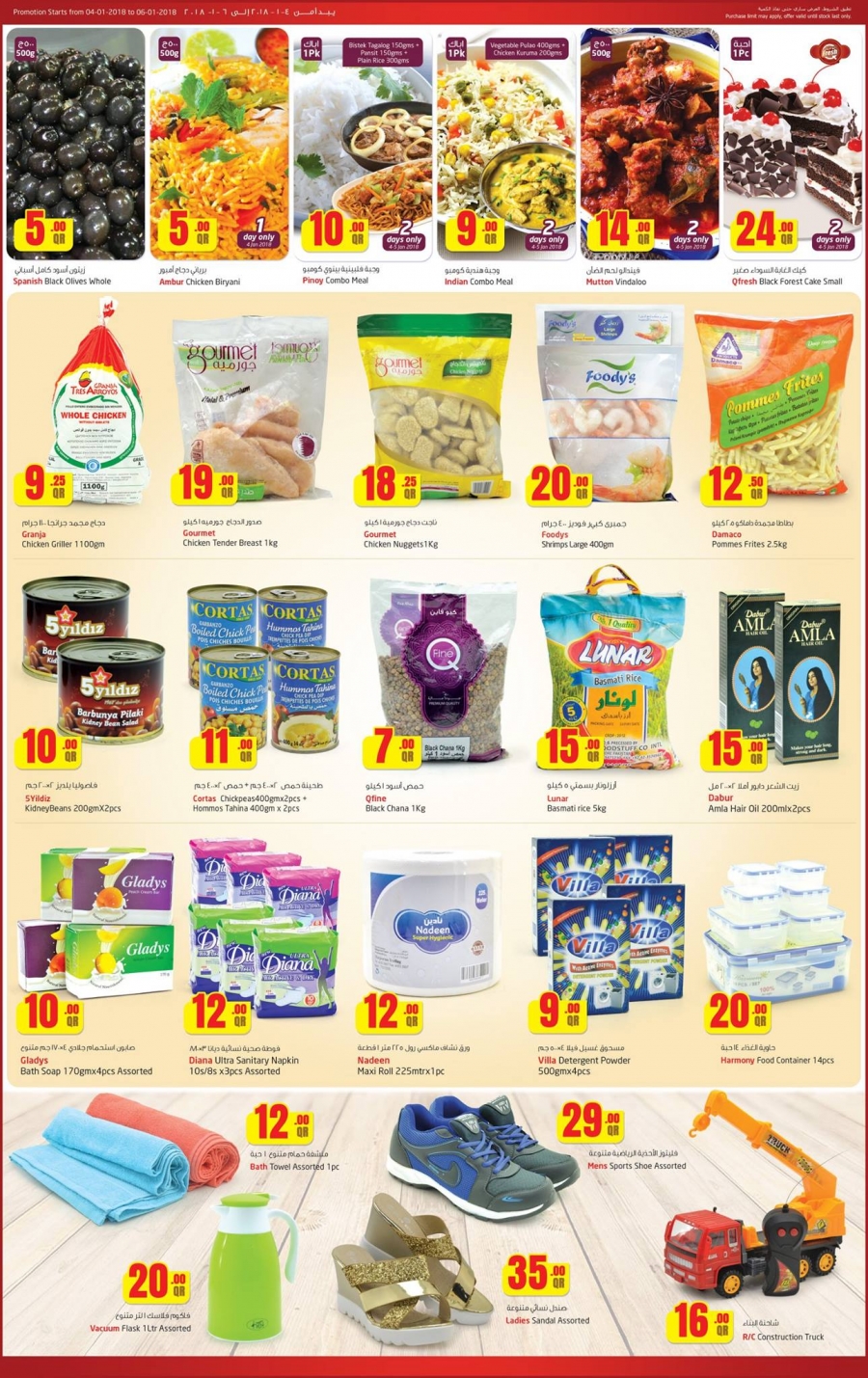 Quality Welcome Saving