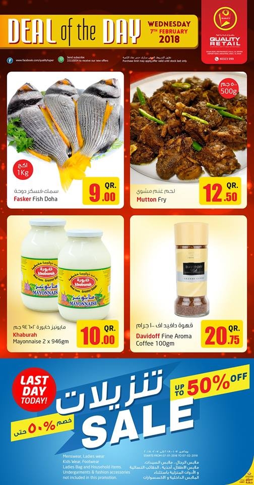 Special Deals of Wednesday