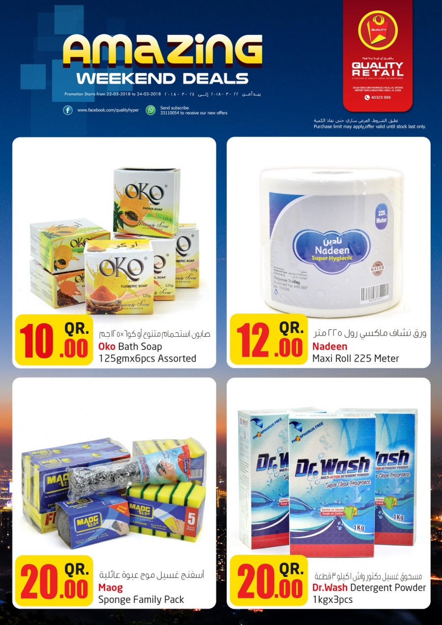 Quality Retail Amazing Weekend Deals in Qatar
