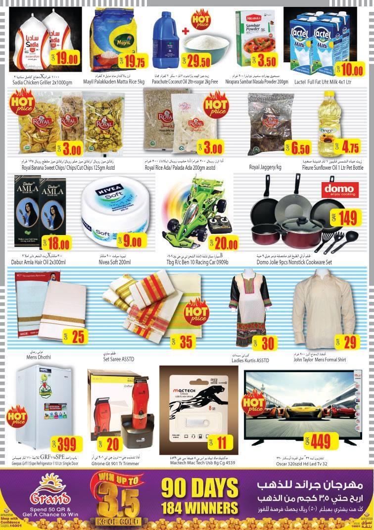 Grand Special Promotions in Qatar