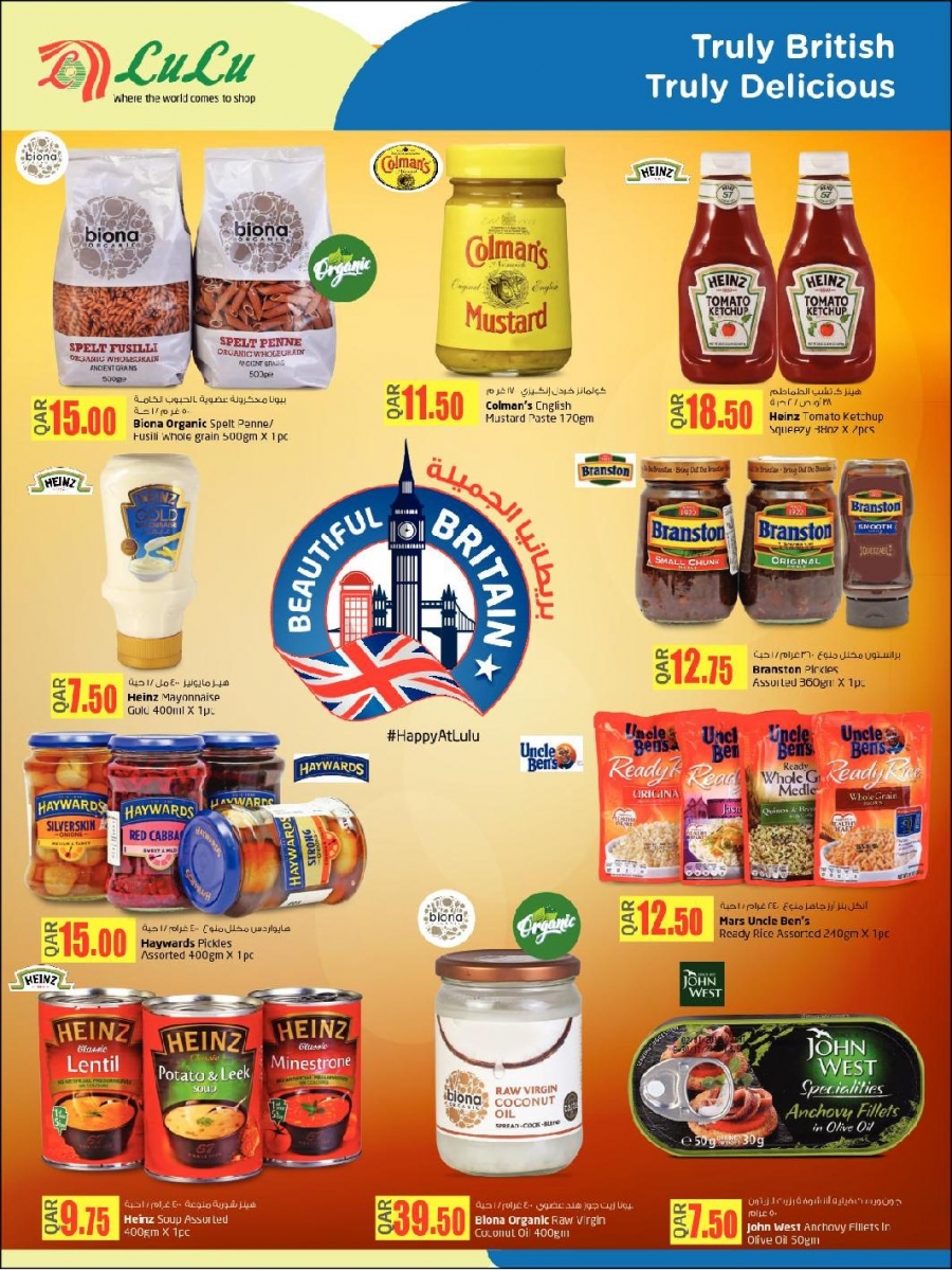 Lulu Hypermarket Beautiful Britain Offers in Qatar