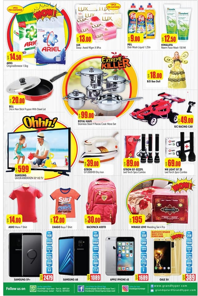 Grand Hyper Weekend Offers