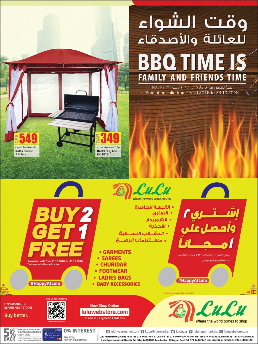 Lulu Hypermarket Outdoor Promotion