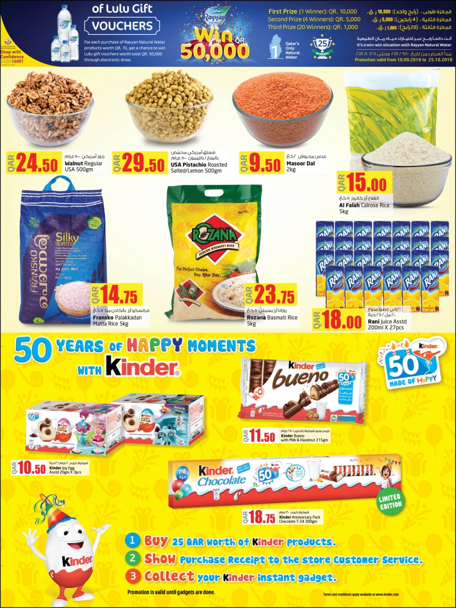 Lulu Hypermarket Outdoor Promotion