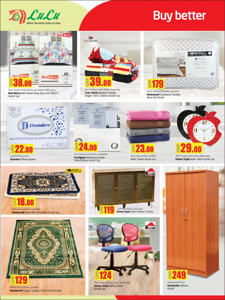 Lulu Hypermarket Outdoor Promotion