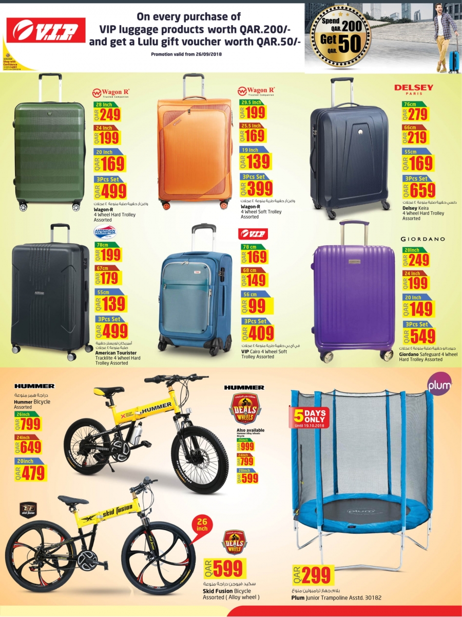 Lulu Hypermarket Outdoor Promotion