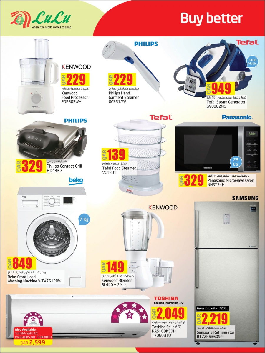 Lulu Hypermarket Outdoor Promotion