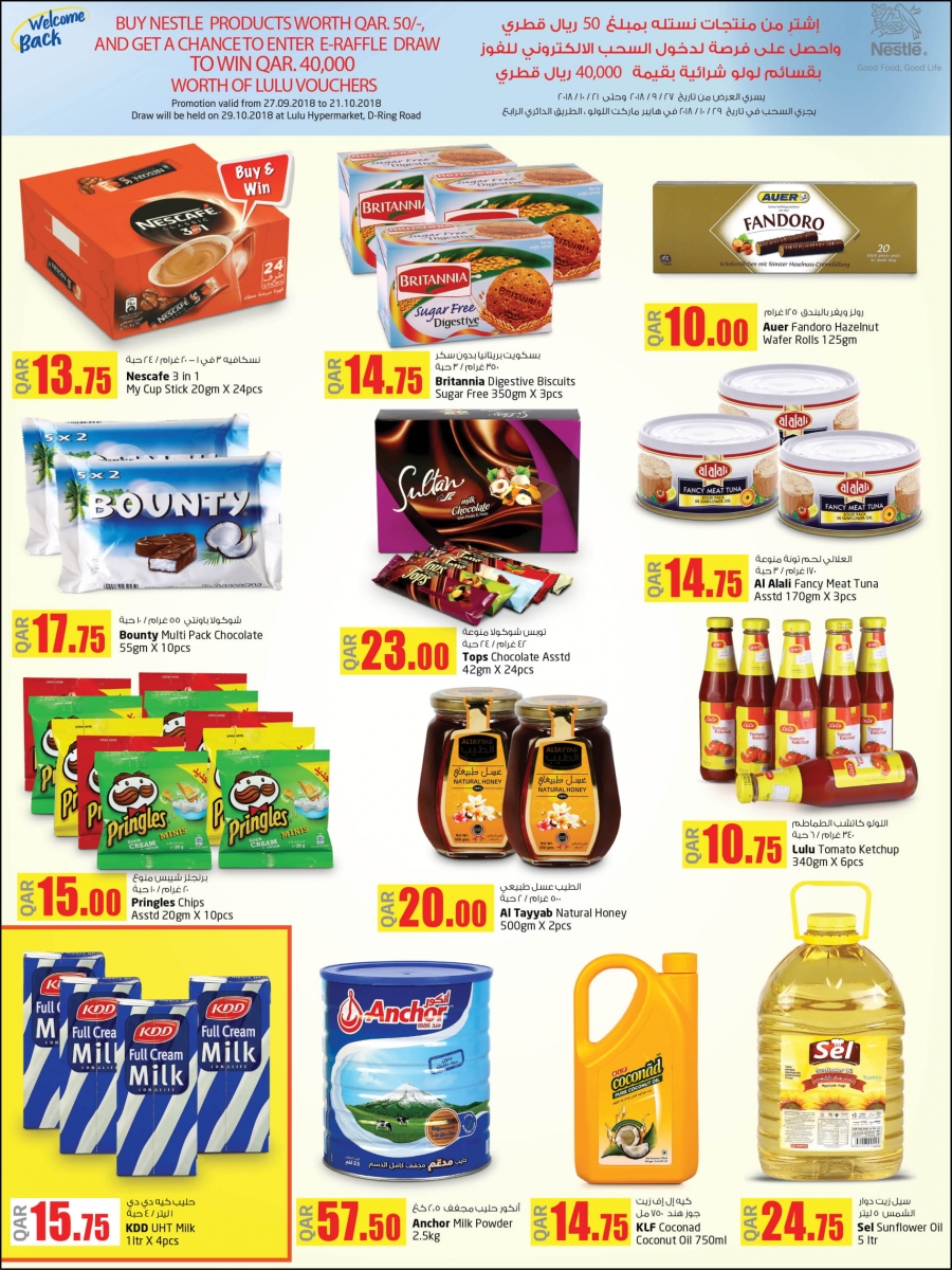 Lulu Hypermarket Outdoor Promotion