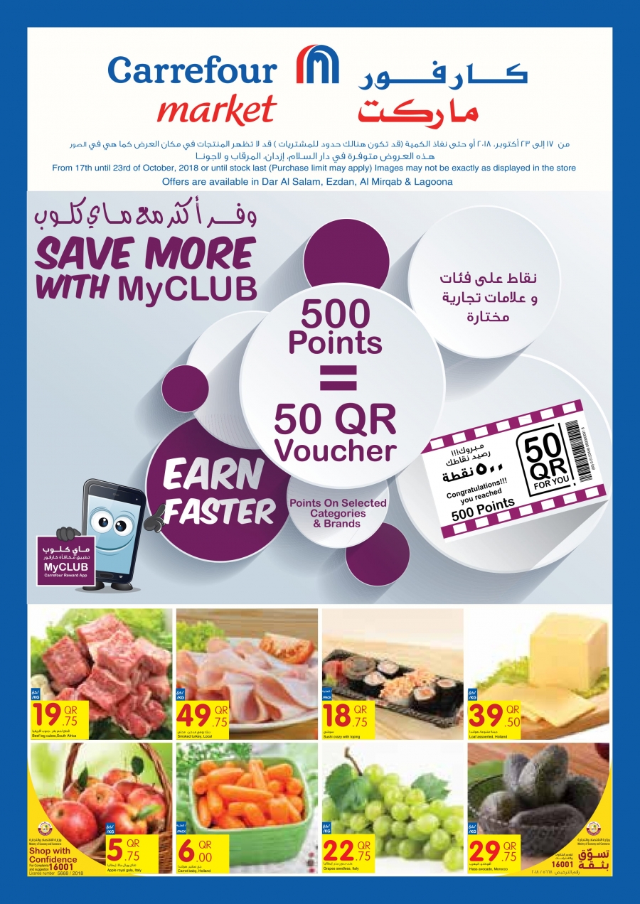 Carrefour Hypermarket Food Offers