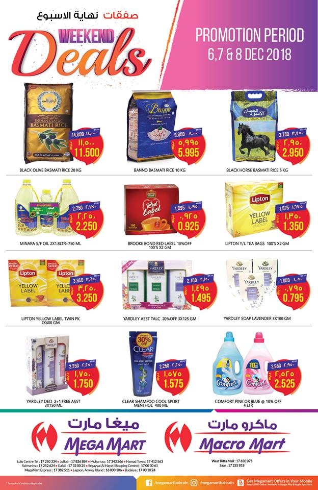 Megamart Weekend Offer in Bahrain