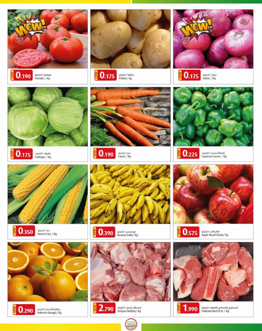 Mars Hypermarket Monthly Savings Offers