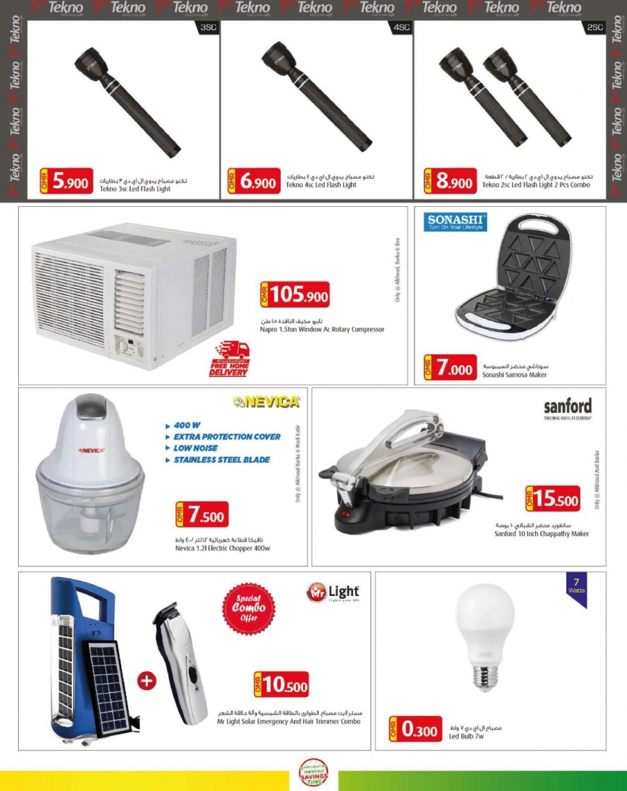 Mars Hypermarket Monthly Savings Offers