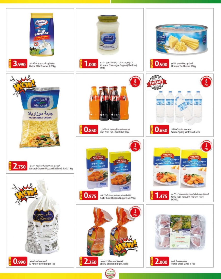Mars Hypermarket Monthly Savings Offers