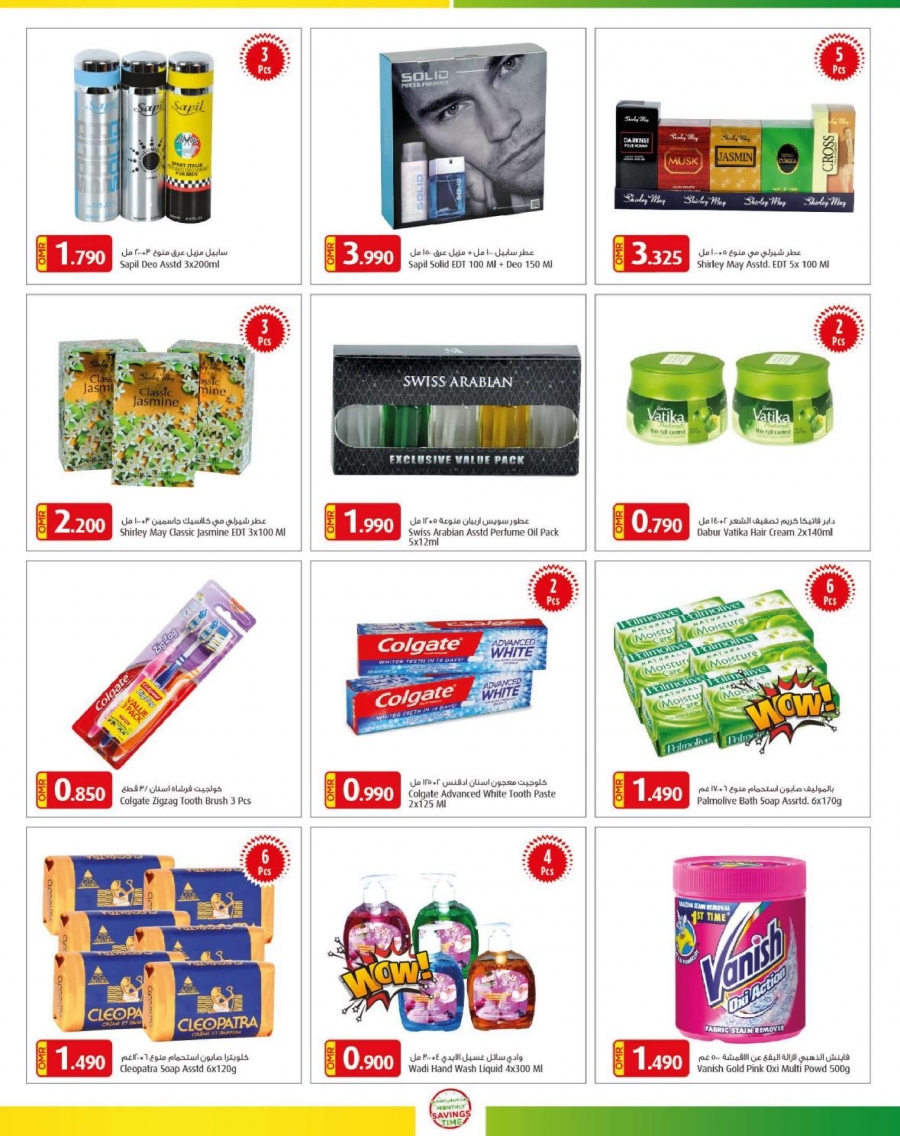 Mars Hypermarket Monthly Savings Offers