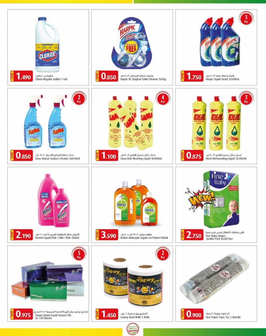 Mars Hypermarket Monthly Savings Offers