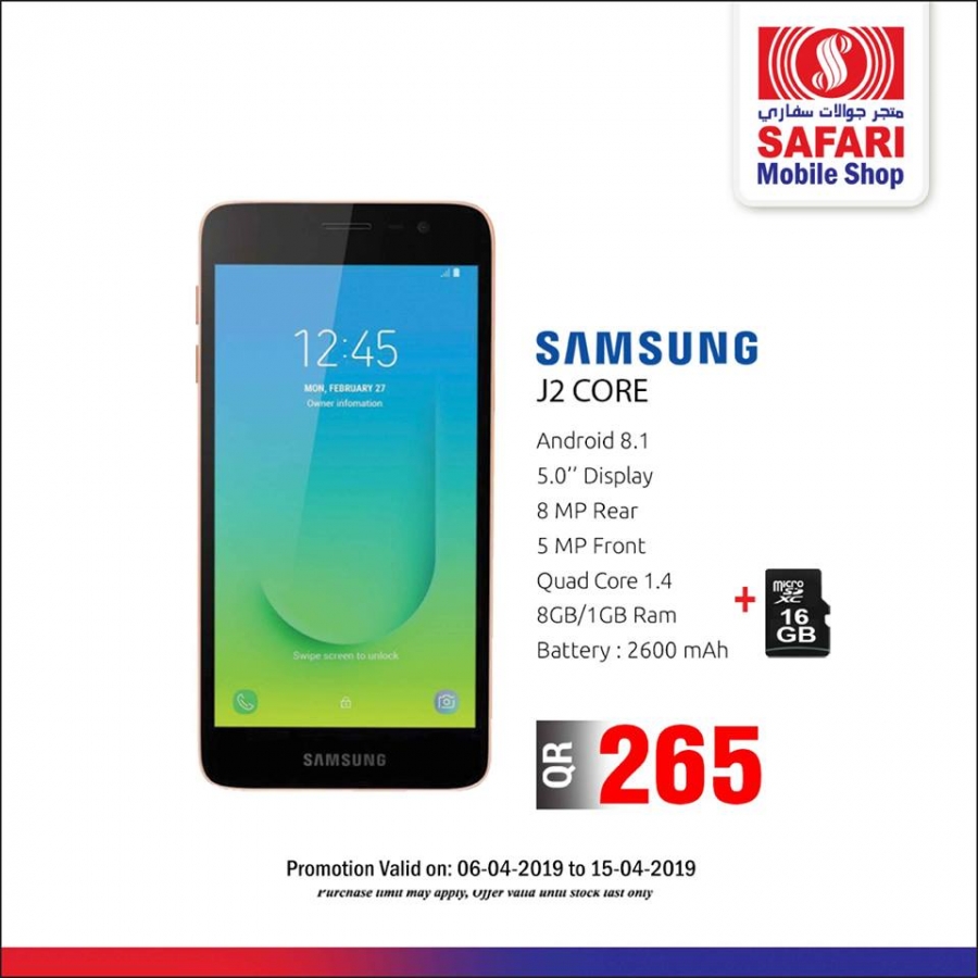 Safari Hypermarket Best Offers