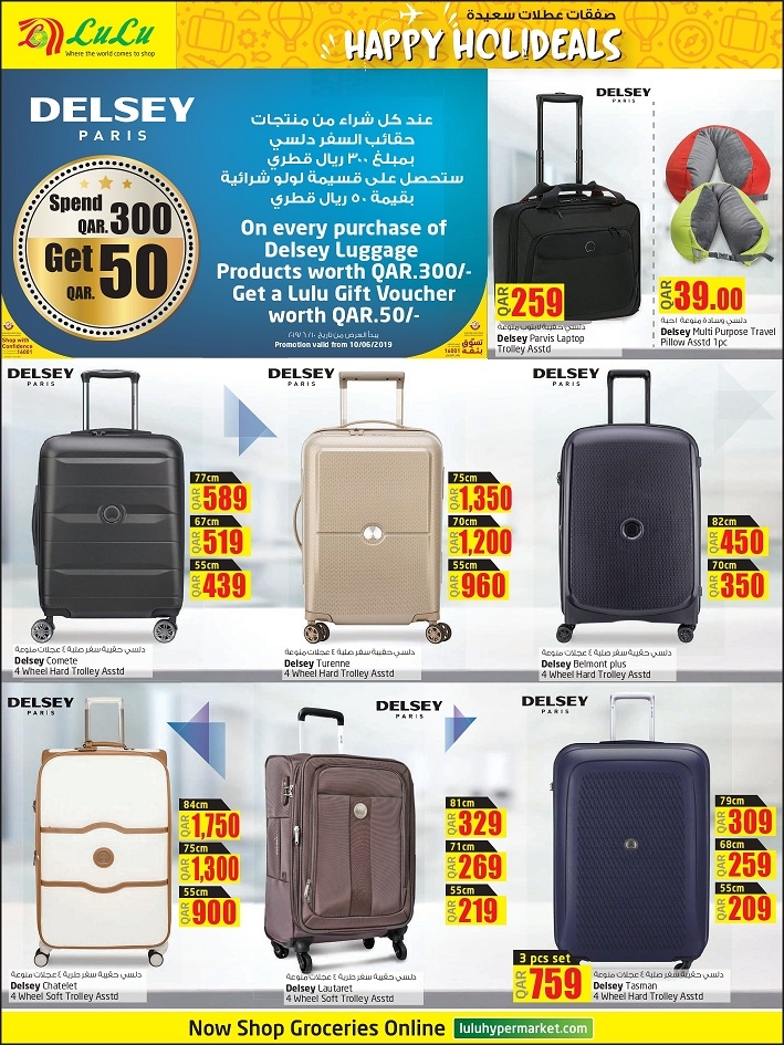 Lulu Hypermarket Happy Holidays