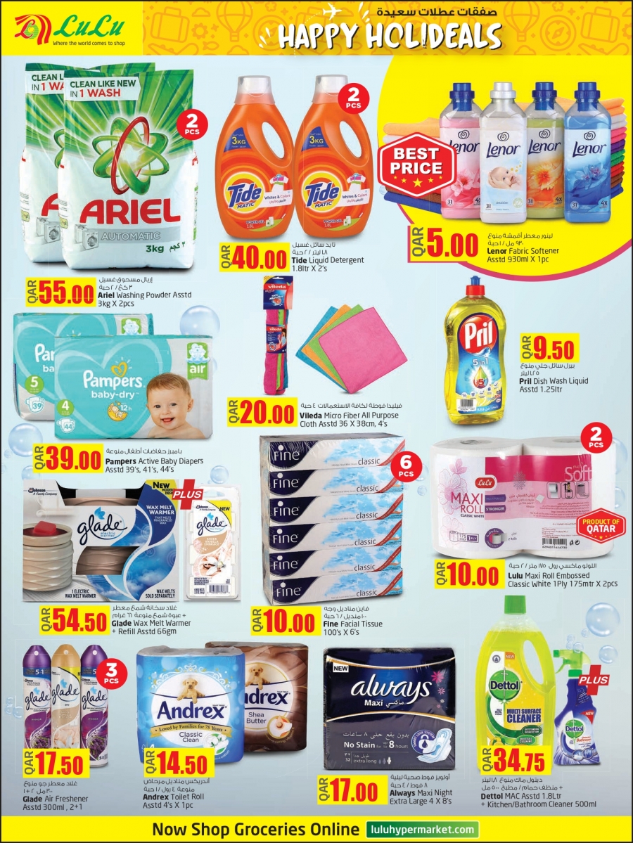 Lulu Hypermarket Happy Holidays