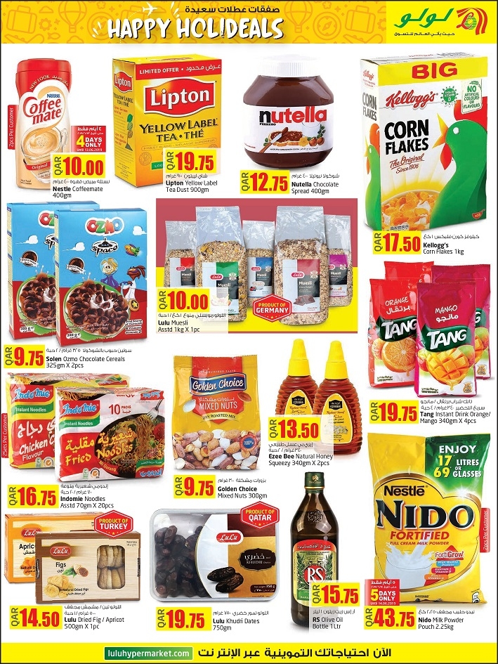 Lulu Hypermarket Happy Holidays