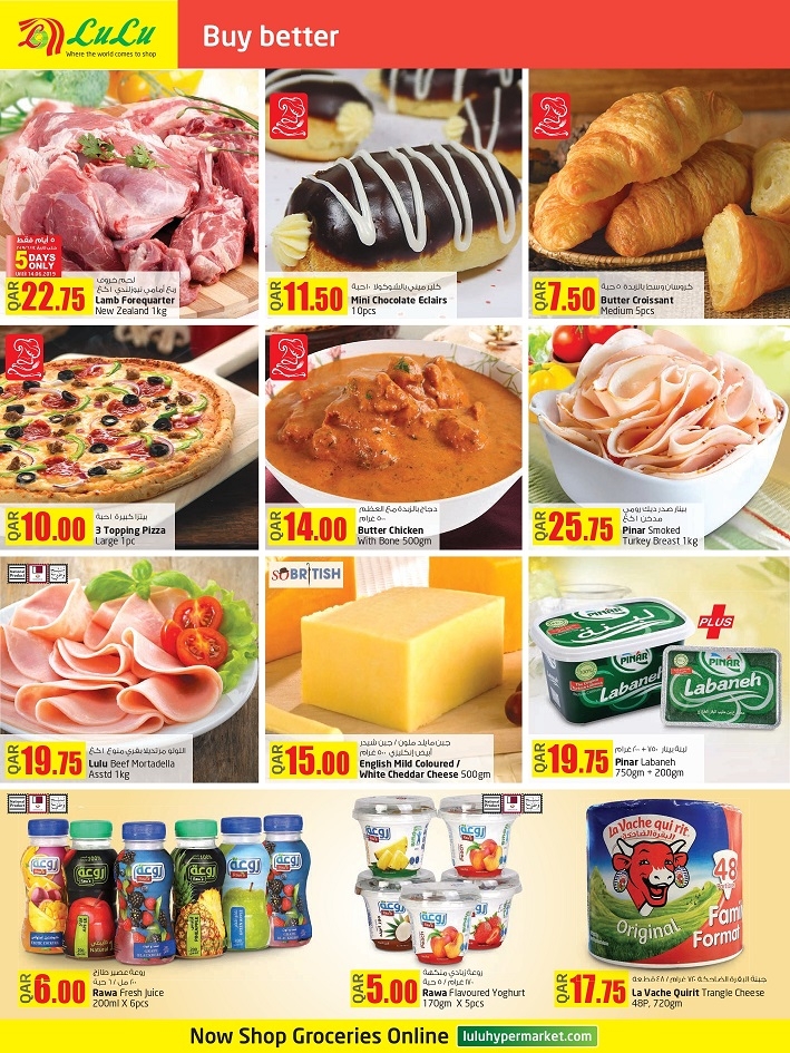 Lulu Hypermarket Happy Holidays