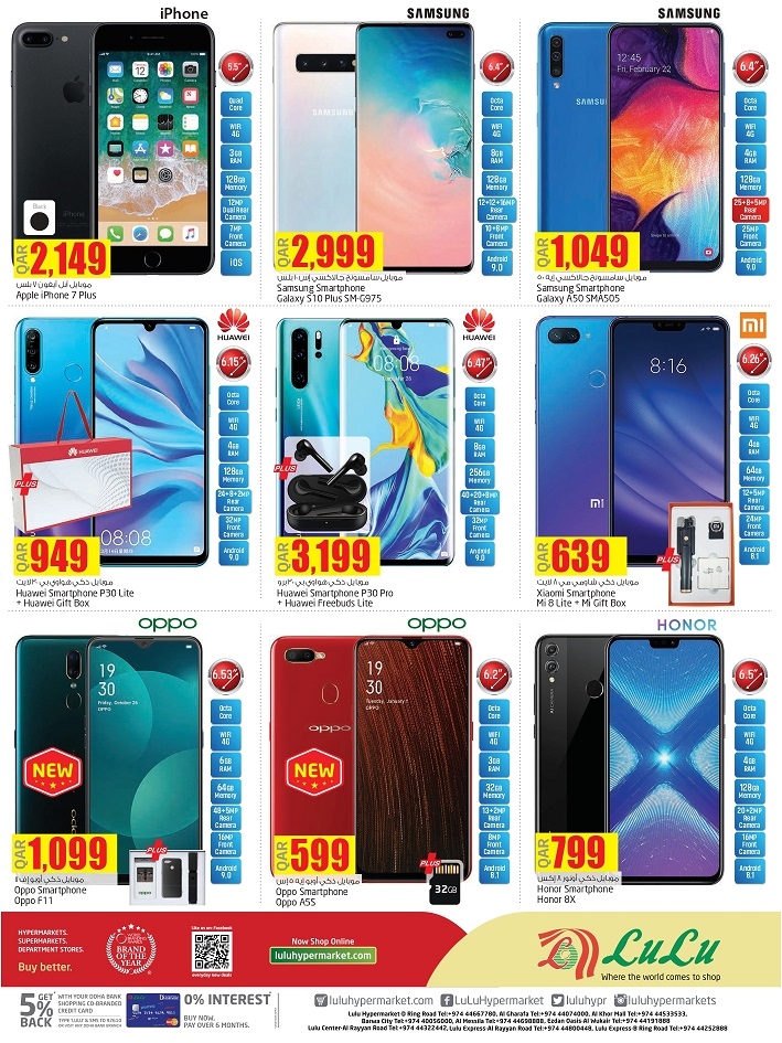 Lulu Hypermarket Happy Holidays