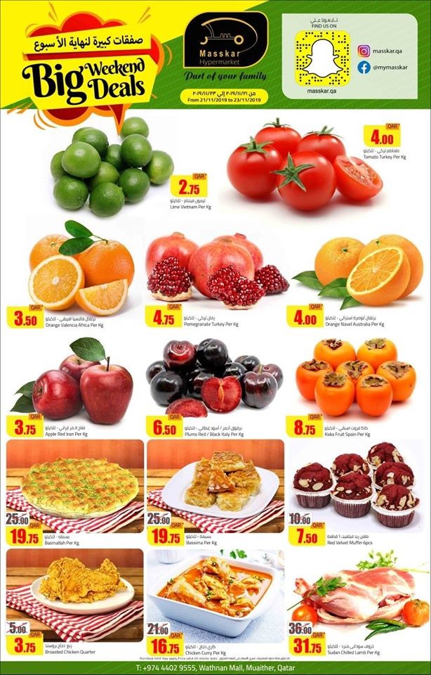 Masskar Hypermarket Qatar Big Weekend Deals