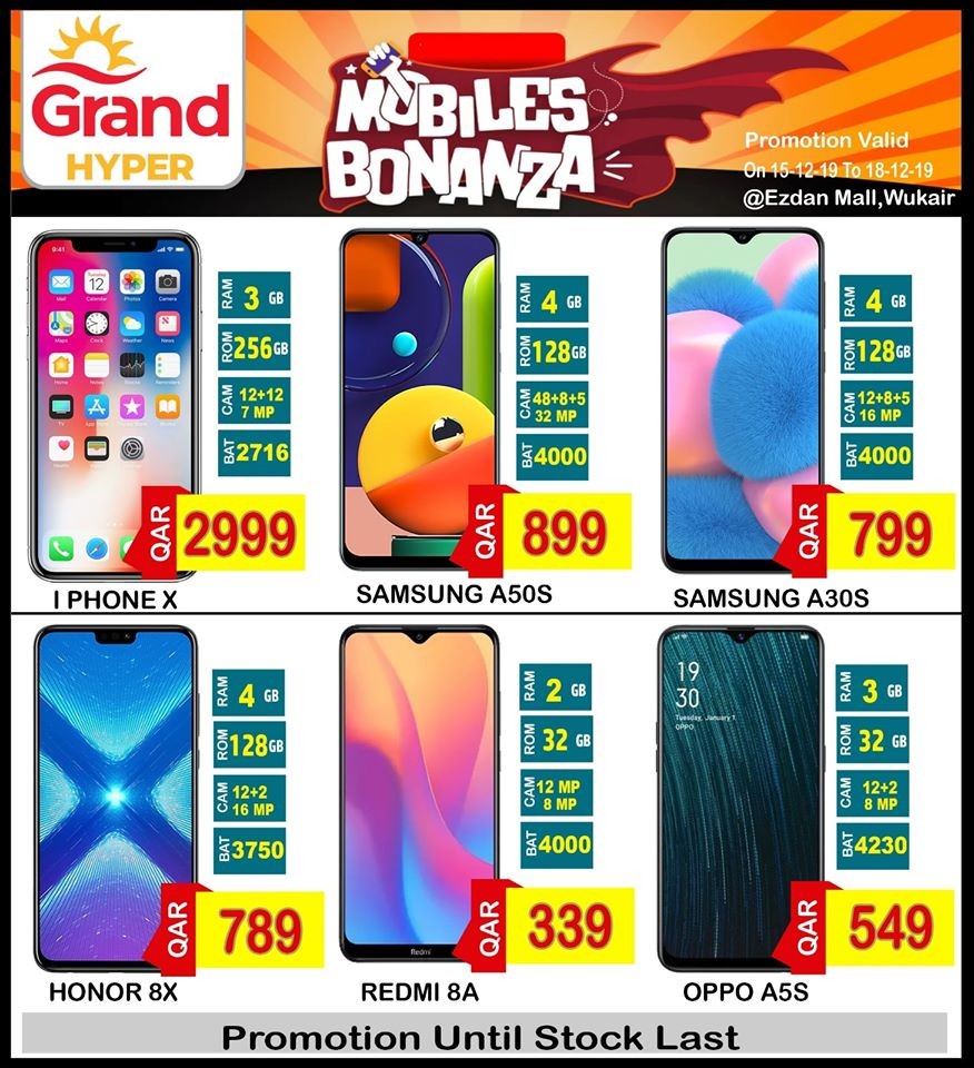 Grand Express Hypermarket Ezdan Mall Mobiles Bonanza Offers