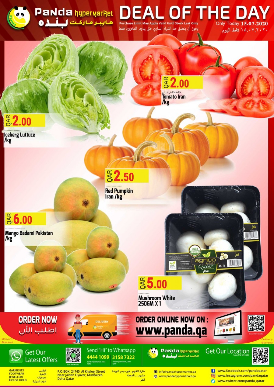 Panda Hypermarket Deal Of The Day 15 July 2020 | Qatar Offer