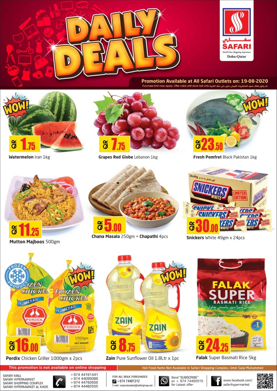 Safari Hypermarket Daily Deals 19 August 2020 | Qatar Offers