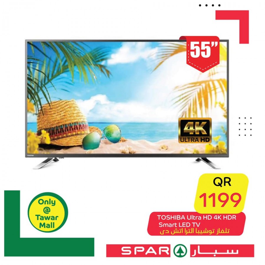 Spar Tawar Mall New Offers | Qatar Offers