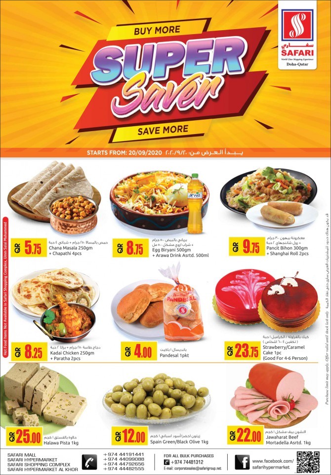 Safari Hypermarket Qatar Super Saver Promotion | Qatar Offer