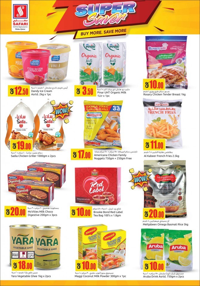 Safari Hypermarket Qatar Super Saver Promotion | Qatar Offer
