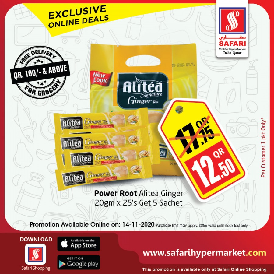 Safari Hypermarket Online Exclusive Deals 14 November 2020
