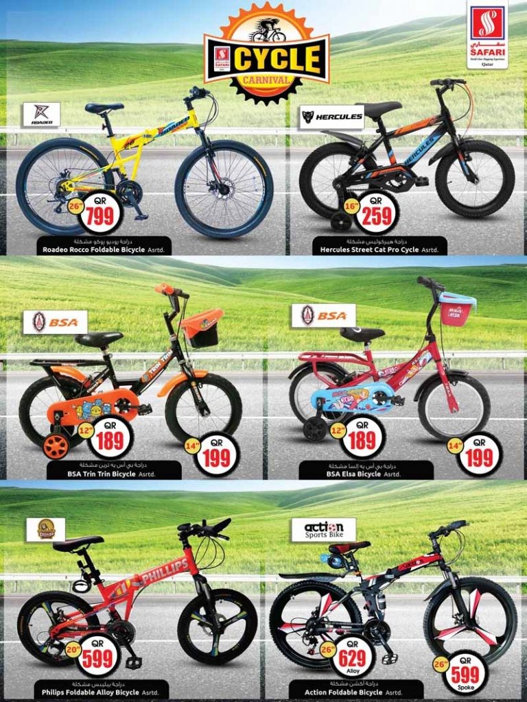 Safari Hypermarket Qatar Cycle Carnival & Toy Fest Offer