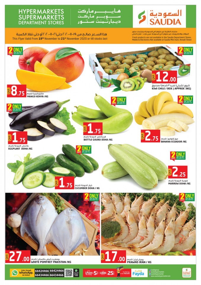 Saudia Hypermarket Qatar Great Promotion | Qatar Offers