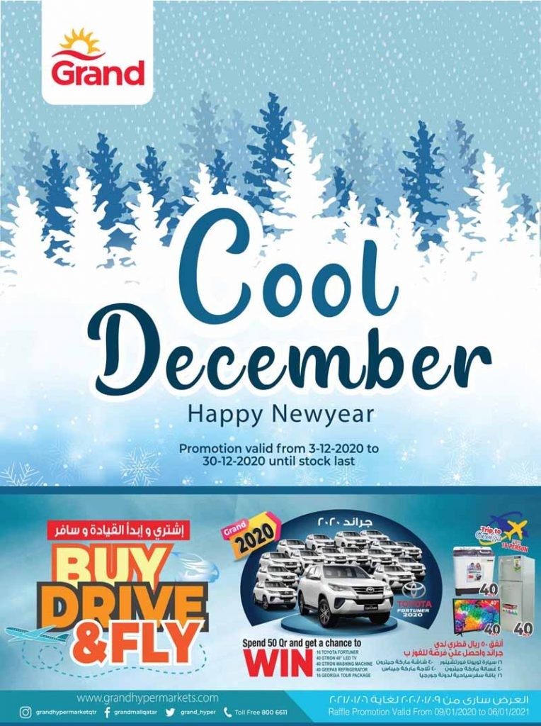 Grand Hypermarket Qatar Cool December Offers | Qatar Deals