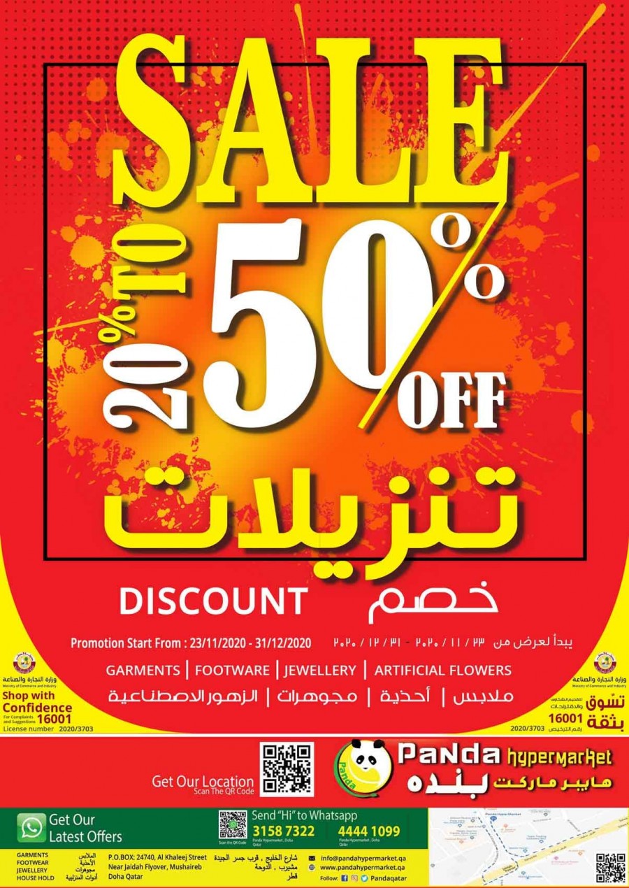 Panda Hypermarket Doha Qatar Midweek Best 2 Days Deals