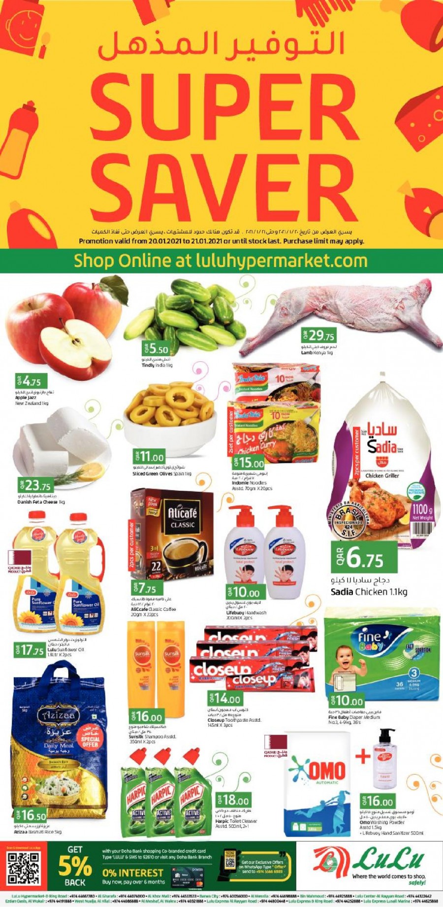 Lulu Hypermarket Super Saver Offers | Lulu Qatar Offers