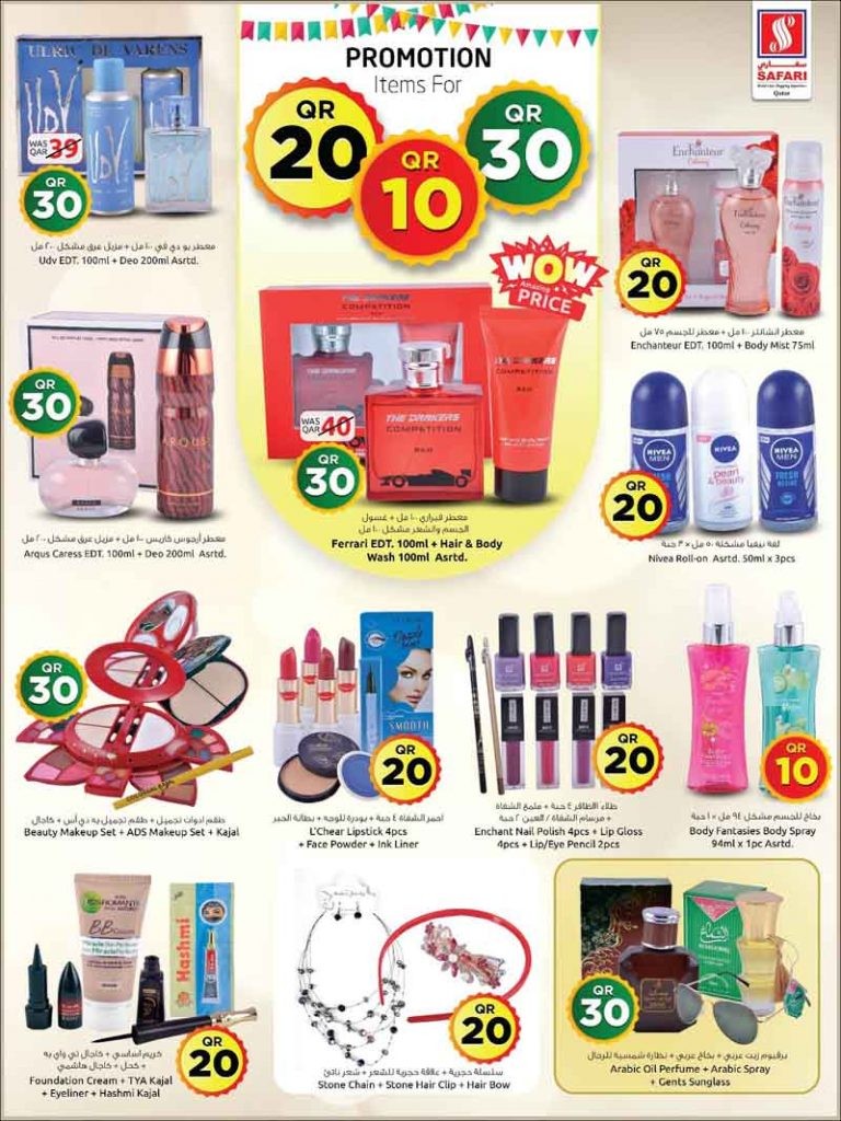 Safari Hypermarket Big Promotion | Safari Qatar Offers
