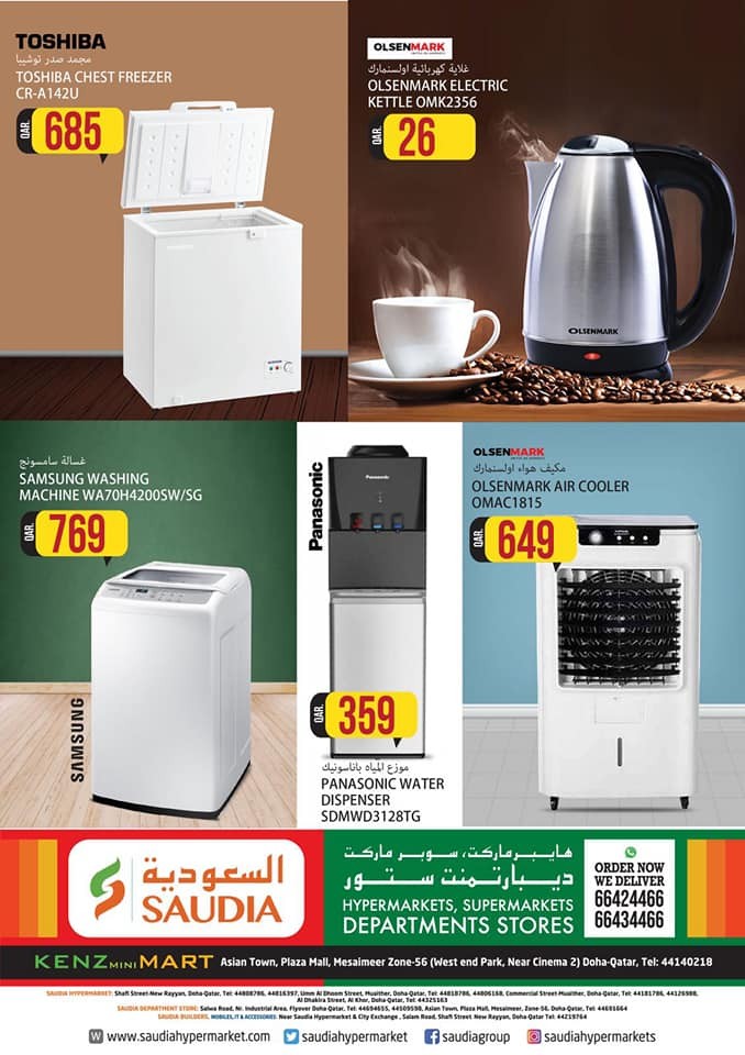 Saudia Hypermarket Smart Home Offers | Qatar Best Offers