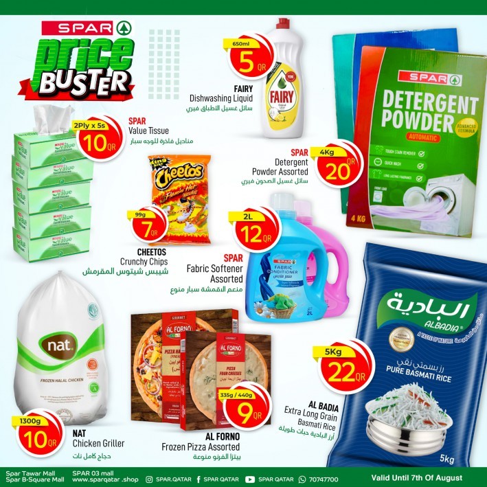 Spar Hypermarket Price Buster Promotion | Qatar Big Discount