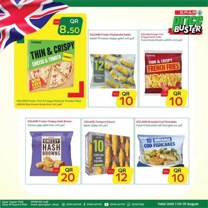 Spar Hypermarket Price Buster Promotion | Qatar Big Discount