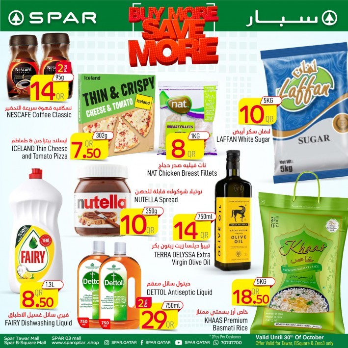 Spar Hypermarket Buy More Save More Deals | Qatar Offers