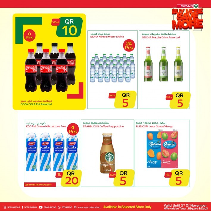 Spar Hypermarket Buy More Save More Deals | Qatar Offers
