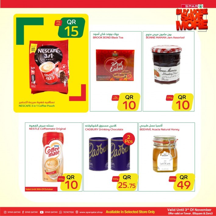 Spar Hypermarket Buy More Save More Deals | Qatar Offers