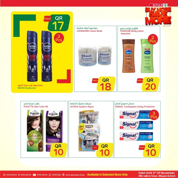 Spar Hypermarket Buy More Save More Deals | Qatar Offers