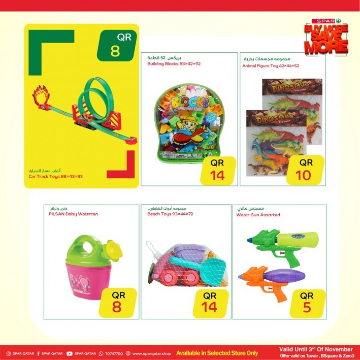 Spar Hypermarket Buy More Save More Deals | Qatar Offers