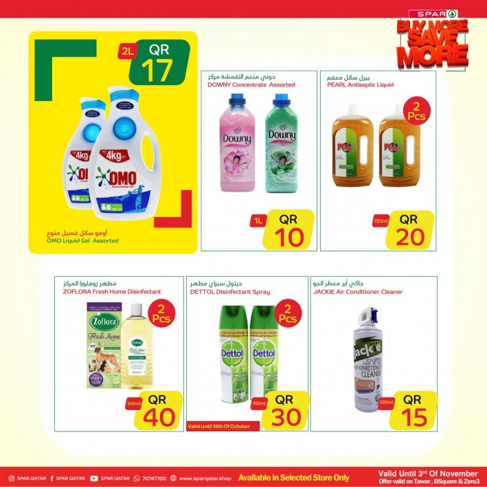 Spar Hypermarket Buy More Save More Deals | Qatar Offers