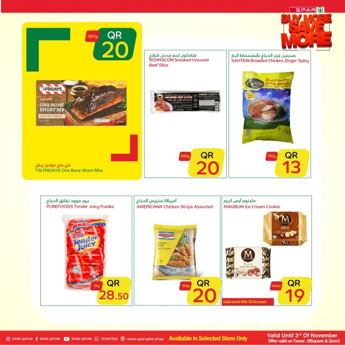 Spar Hypermarket Buy More Save More Deals | Qatar Offers
